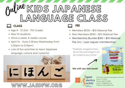 Kids Can Learn the Japanese Language from Home | Kids Activities Blog