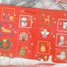 Book A Day Advent Calendar: A Christmas Tradition! | Kids Activities Blog