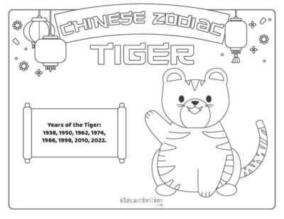 Chinese Zodiac Tiger Worksheets To Print and Color | Kids Activities Blog